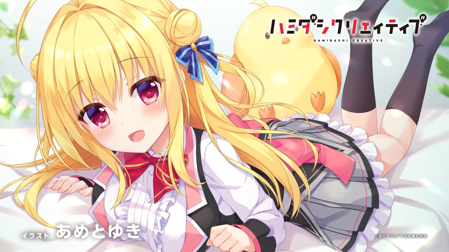 madosoft ameto yuki hamidashi creative izumi hiyori endcard seifuku wallpaper | #1208035 | yande.re
